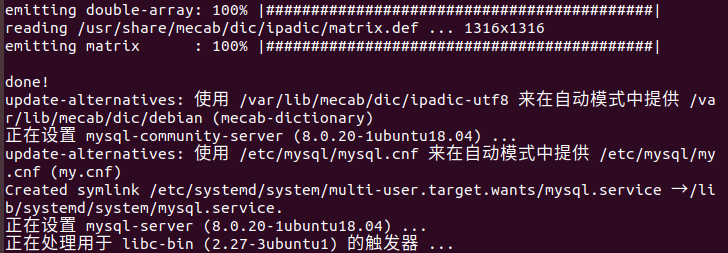 Ubuntu18.04安装Mysql8.0的详细步骤_在ubuntu18.04中安装mysql 8.x,-CSDN博客