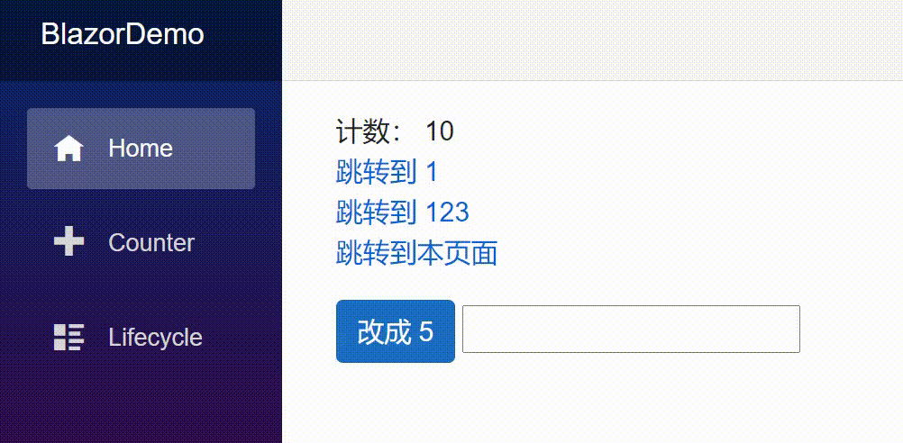 Blazor —— 深入讲解组件的生命周期_onafterrenderasync-CSDN博客