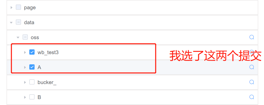 element-ui的树状图default-checked-keys默认却勾选了所有的子节点_element-ui tree树形控件:default-checked-keys 设置空数组 默认 ...