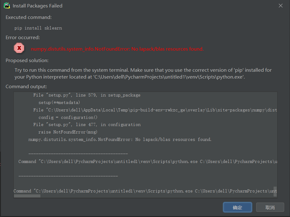 numpy.distutils.system_info.NotFoundError: no lapack/blas resources found-CSDN博客