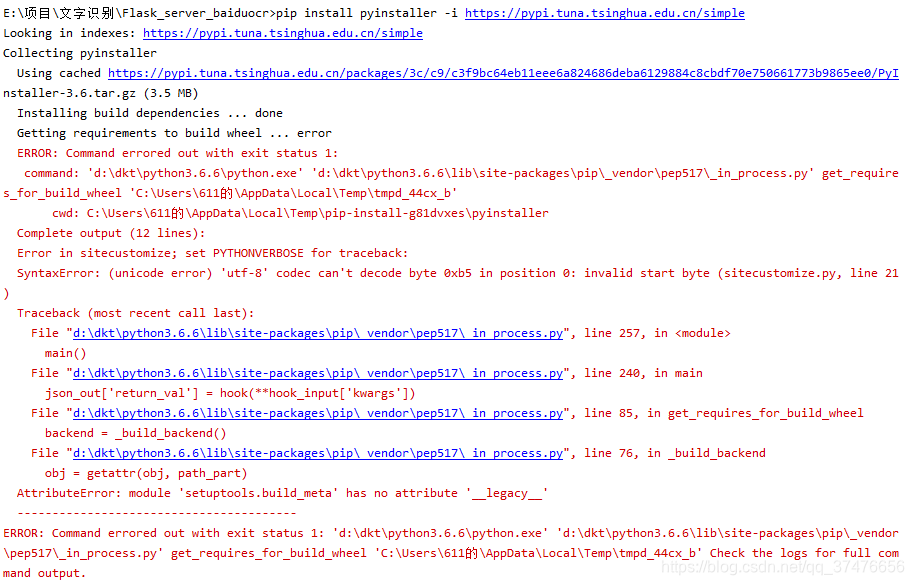 安装 Pyinstaller 失败解决过程could Not Find A Version That Satisfies The Requir Csdn博客