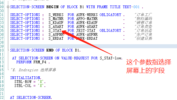 SAP ABAP 如何在选择屏幕上为字段添加F4帮助_sap selection screen f4-CSDN博客