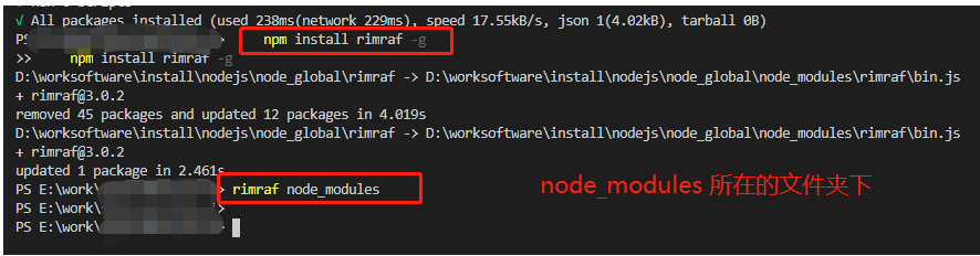 使用命令快速删除node_modules文件夹解决删除慢的问题_vscode删除文件很慢-CSDN博客