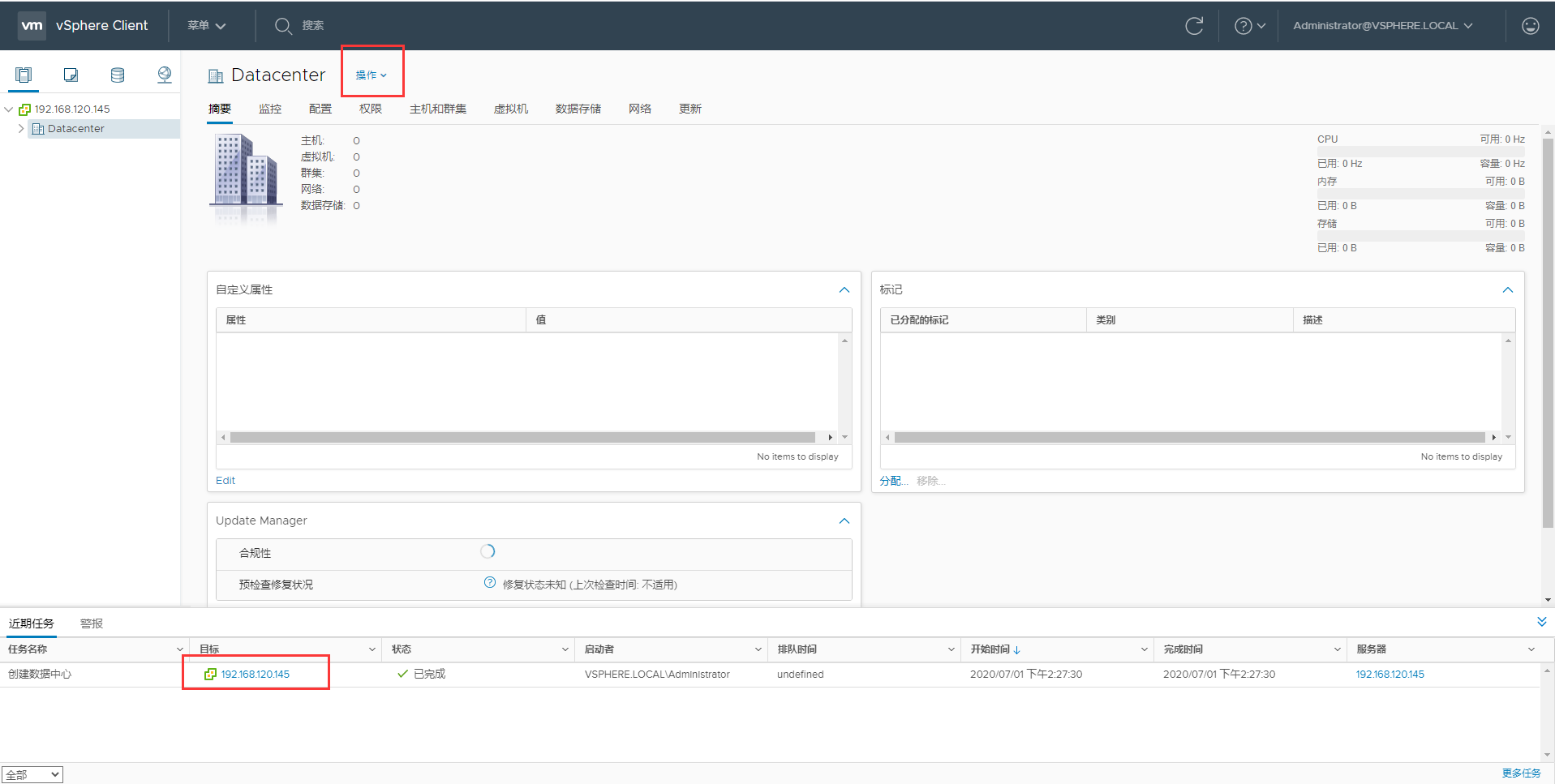 vSphere 6.7添加ESXI主机_vcsa6.7能加esxi5.0-CSDN博客