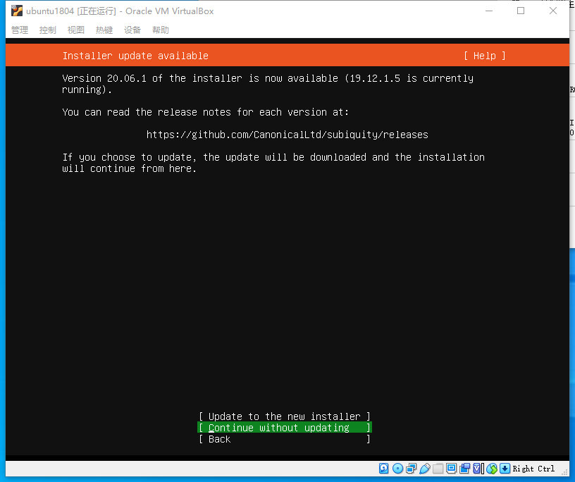 【linux】VirtualBox安装ubuntu虚拟机并且实现跟宿主机互相ping通和共享文件夹_virtualbox 虚拟机ubuntu ...