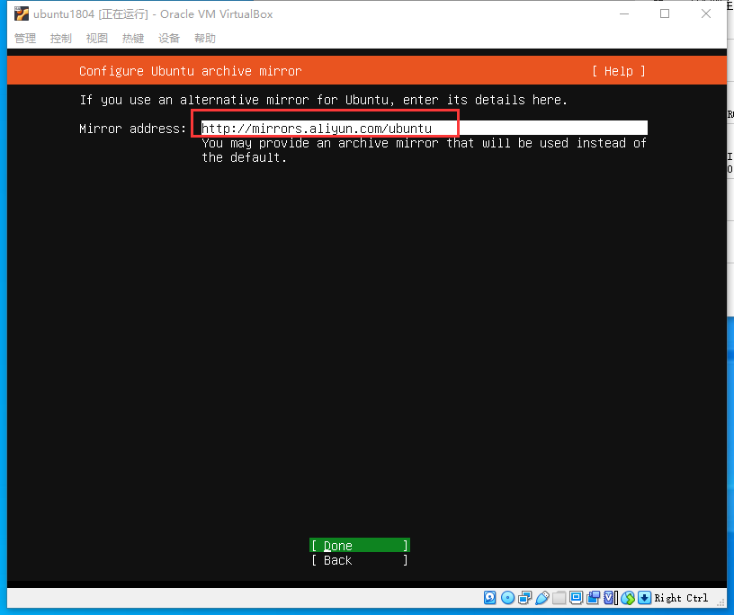 【linux】VirtualBox安装ubuntu虚拟机并且实现跟宿主机互相ping通和共享文件夹_virtualbox 虚拟机ubuntu 与 主机 ping通-CSDN博客