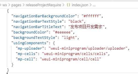通过useExtendedLib扩展库的方式 引入并使用WeUI_mpvue怎么在useextendedlib引入 weui 组件库-CSDN博客