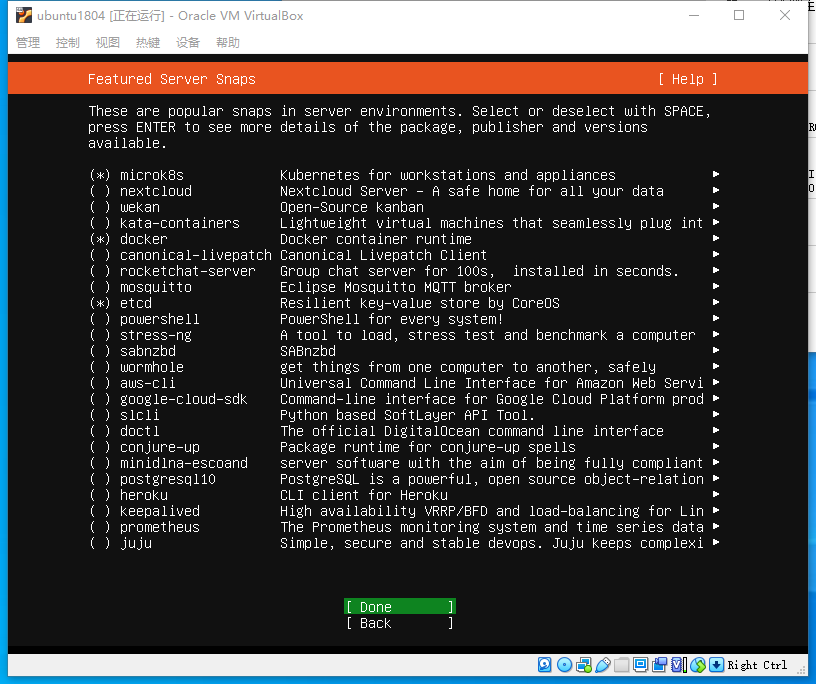 【linux】VirtualBox安装ubuntu虚拟机并且实现跟宿主机互相ping通和共享文件夹_virtualbox 虚拟机ubuntu 与 主机 ping通-CSDN博客