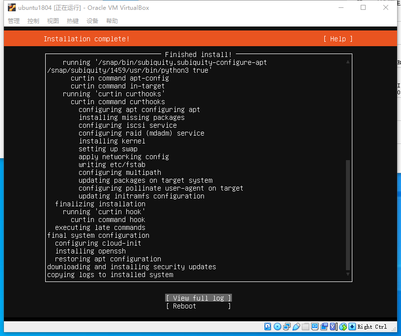 【linux】VirtualBox安装ubuntu虚拟机并且实现跟宿主机互相ping通和共享文件夹_virtualbox 虚拟机ubuntu ...
