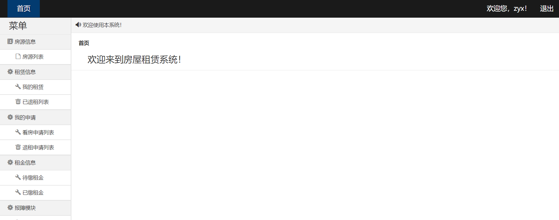 SSM项目（GitHub上找的）-CSDN博客