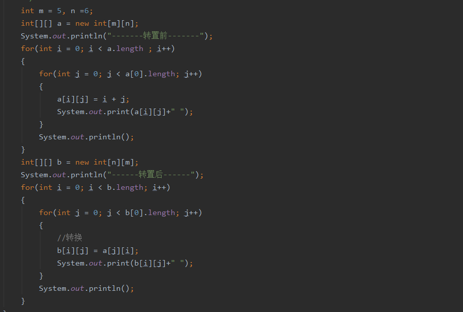 二维数组转置（java实现）java将二维数组a进行转置不借助别的数组实现。 Csdn博客