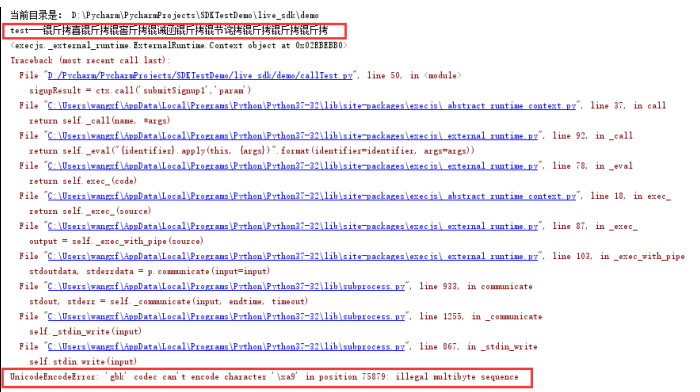 Python如何调用js函数？python调js中的函数 Csdn博客 