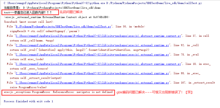 Python如何调用js函数？_python调js中的函数-CSDN博客