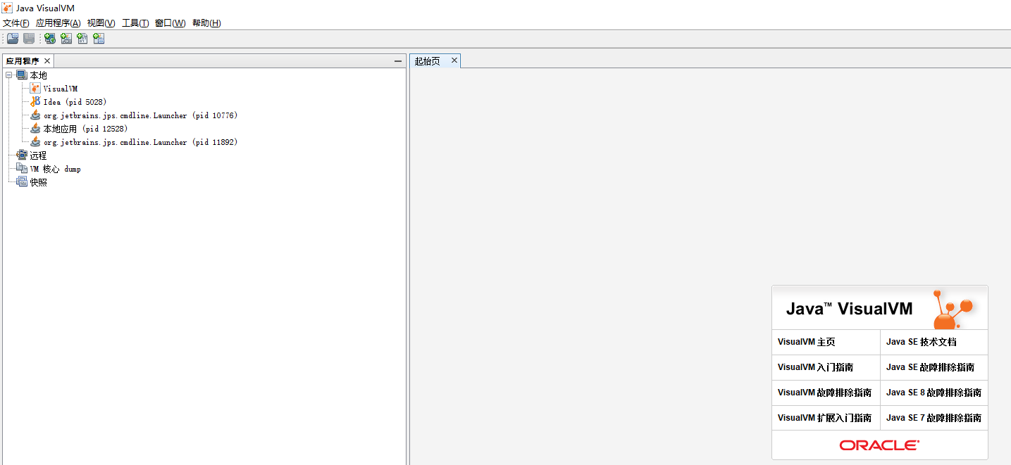 死循环while/for中new对象? 不怕 OOM 吗？_循环里 new 对象 会oom吗 java-CSDN博客