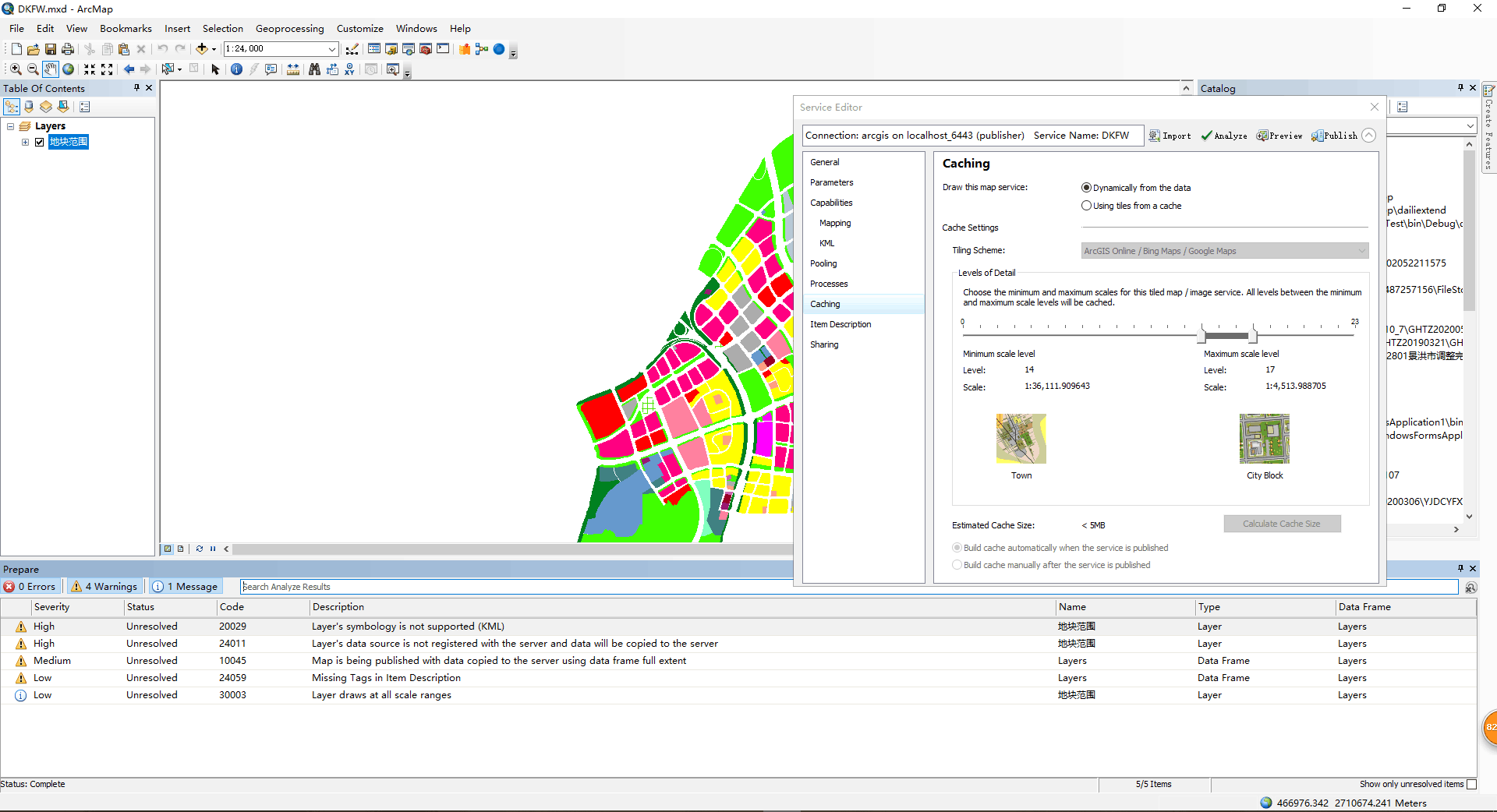 arcgis server发布地图服务 ERROR 001270:Consolidating the data failed （源数据为pg sde中保存的要素类）-CSDN博客