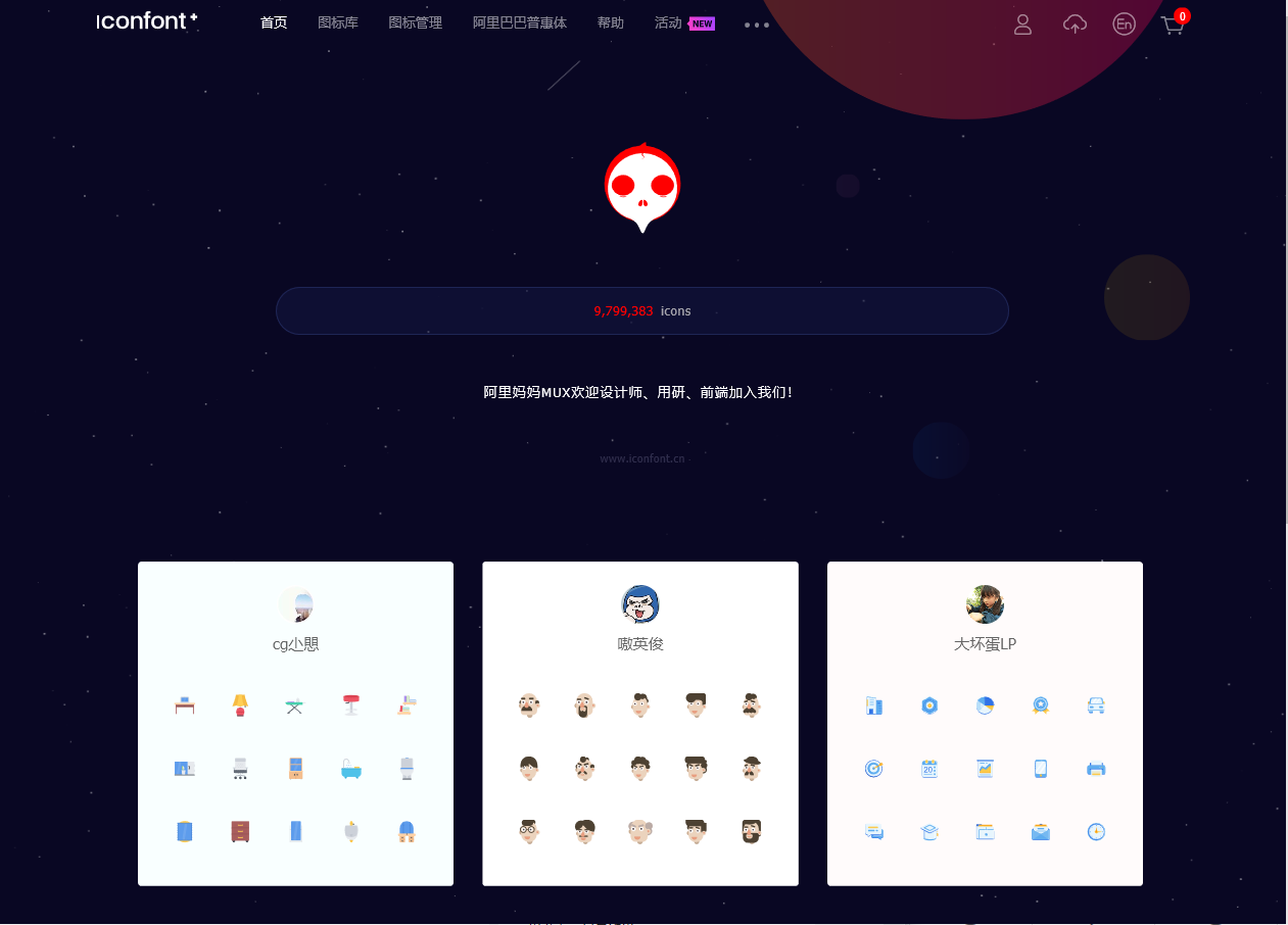 Layui自定义字体图标扩展_layui 图标扩展-CSDN博客