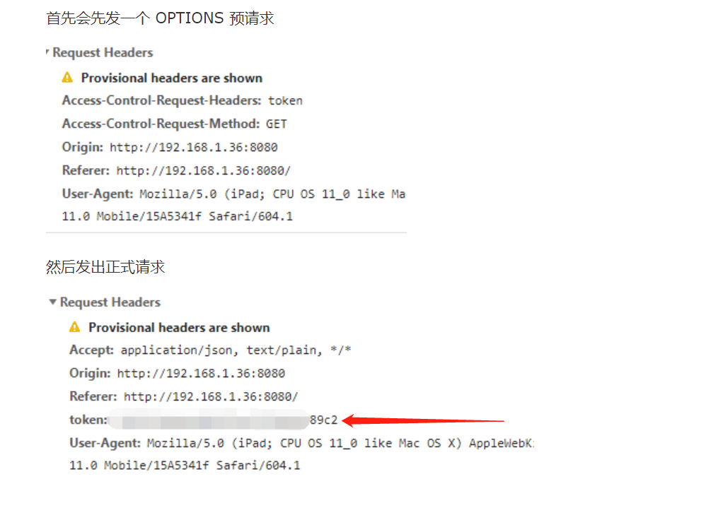SpringBoot 前后端Token方式调用接口+ Redis+Vue_先调用token接口-CSDN博客
