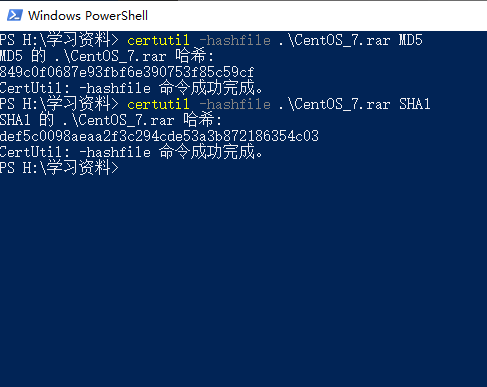 Win10用命令查看文件的MD5、SHA1的值_cmd 查询md5-CSDN博客