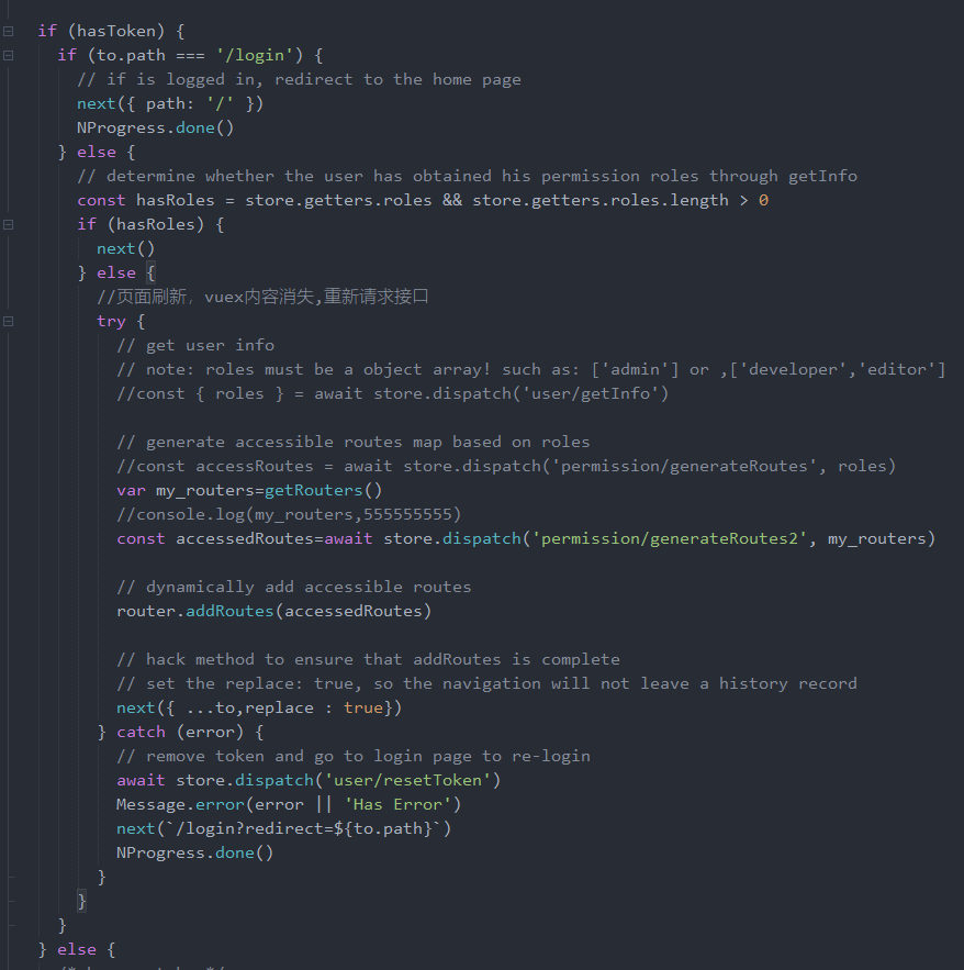 vue-element-admin动态路由无限循环的解决方法_next({ ...to, replace: true })-CSDN博客