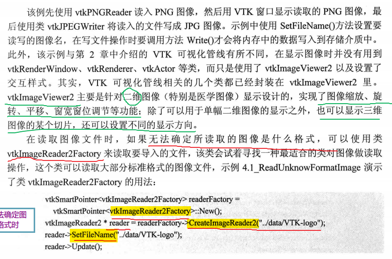 VTK图形图像开发进阶-学习笔记 04 VTK数据的读写_vtk图形图像开发进阶 在线阅读-CSDN博客