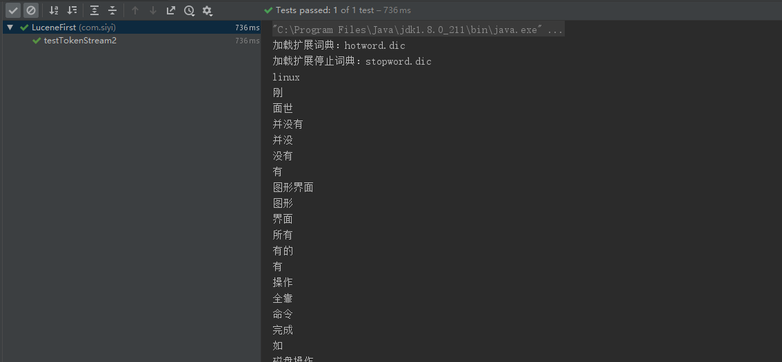 【Lucene】分词器详解，常用的分词器，IKANalyzer_tokenstreamcomponents-CSDN博客