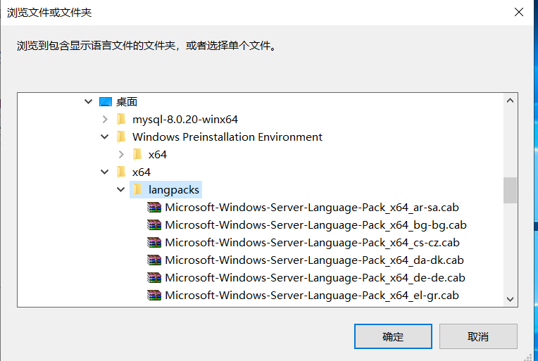 Windows server2019所有国家语言转换，不在担心系统中英版本_server2019中文切换成英文-CSDN博客