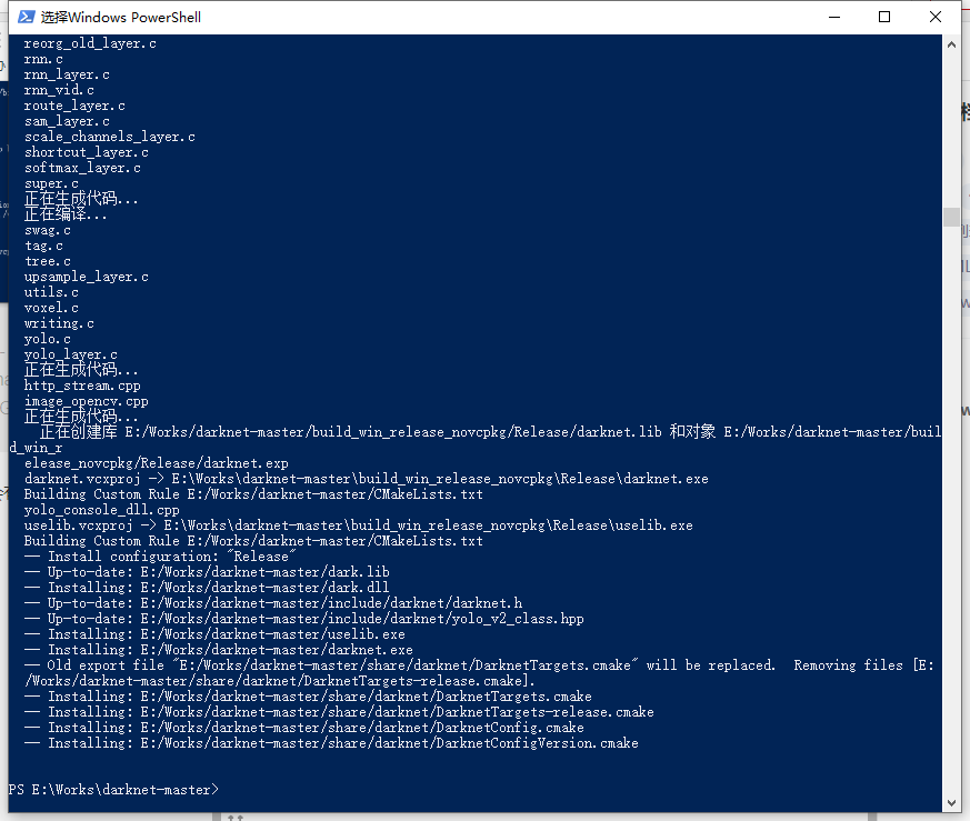 Windows下编译darknet（YOLOv4作者推荐的方式）_windows编译darknet yolov4-CSDN博客