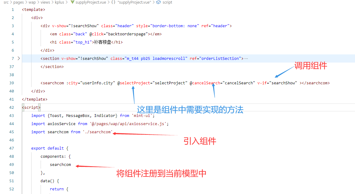 Vue中实现一个搜索框的组件帮我用vue写一个搜索框搜索框不需要有下拉框 Csdn博客 