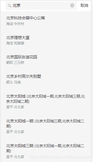 Vue中实现一个搜索框的组件帮我用vue写一个搜索框搜索框不需要有下拉框 Csdn博客
