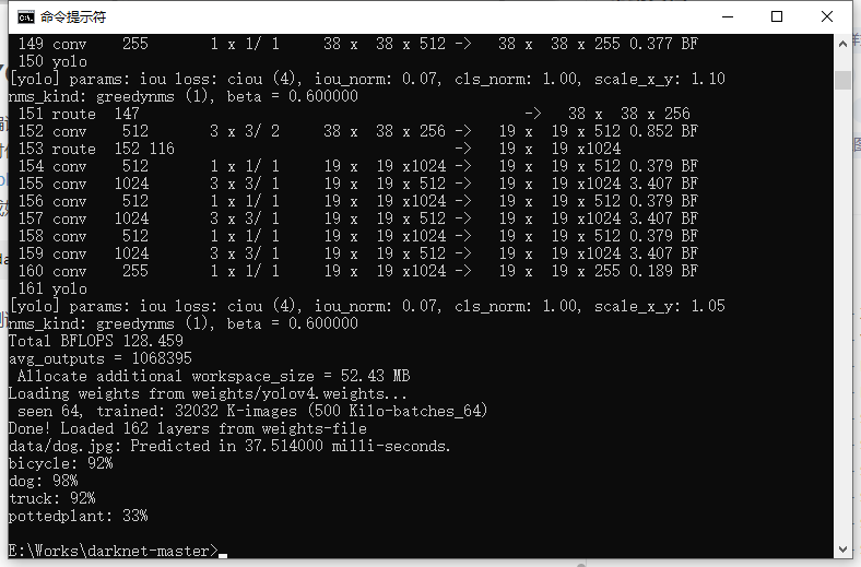Windows下编译darknet（YOLOv4作者推荐的方式）_windows编译darknet yolov4-CSDN博客