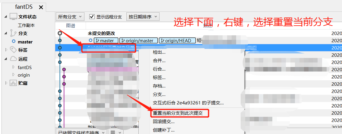 Git learning -SourceTree the revert command: reverse commit and reset commit - Programmer Sought