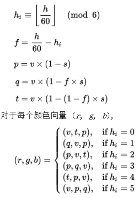 Rgb Andand Yuv Andand Hsv 颜色空间yuv 转 Hsv 公式 Csdn博客 
