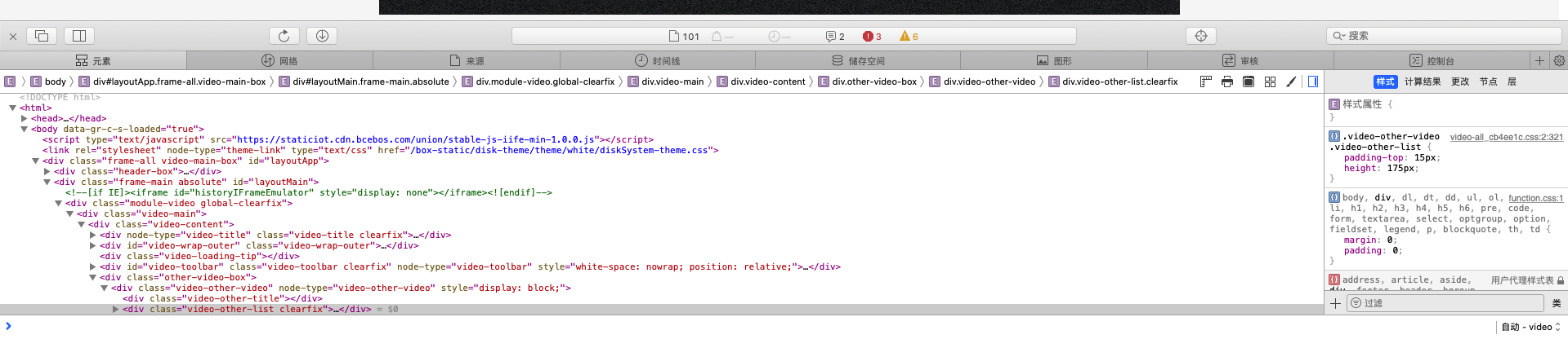 百度云在线播放视频设置倍速播放_document.queryselector("video").playbackrate=2-CSDN博客