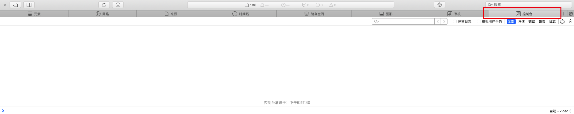 百度云在线播放视频设置倍速播放_document.queryselector("video").playbackrate=2-CSDN博客