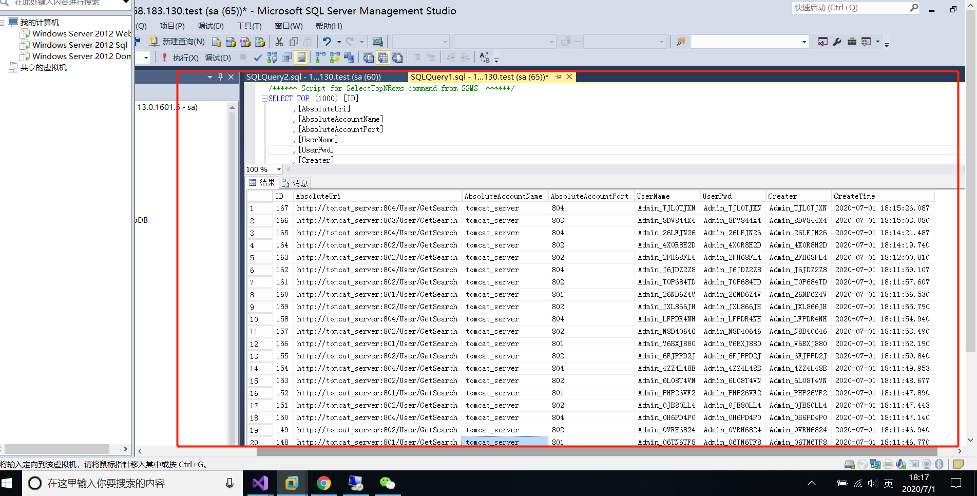 Windows系统中配置Nginx负载均衡_windows实现nginx负载均衡-CSDN博客