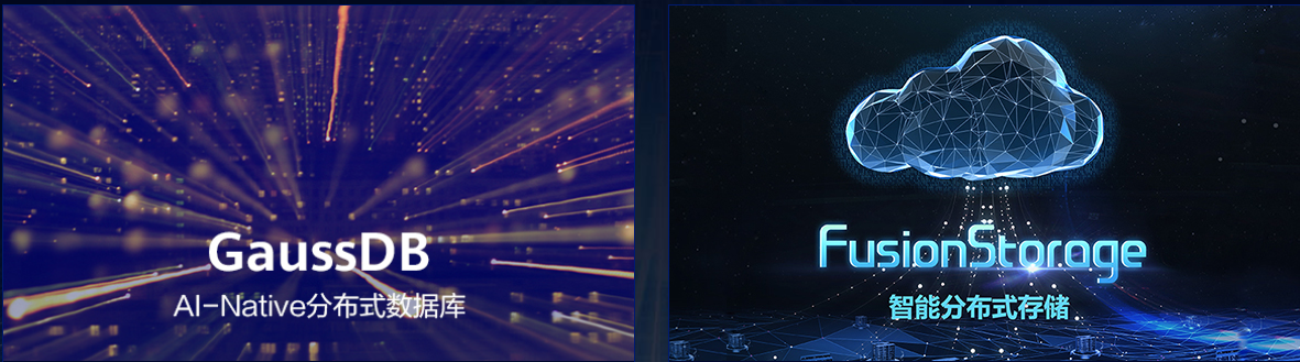 华为高斯数据库正式开源_华为高斯数据库 开源-CSDN博客