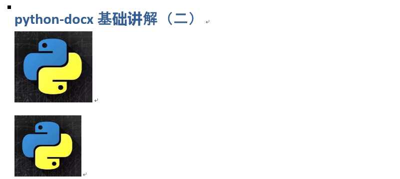 Python Docx 读写 Word 文档：插入图片、表格，设置表格样式，章节，页眉页脚等python Word 中写入图文 Csdn博客 