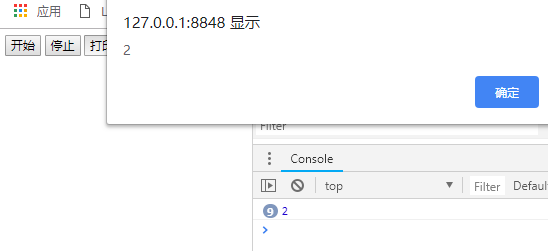 关于定时器setinterval（）累加或者是重叠的问题setinterval创建过多 Csdn博客 