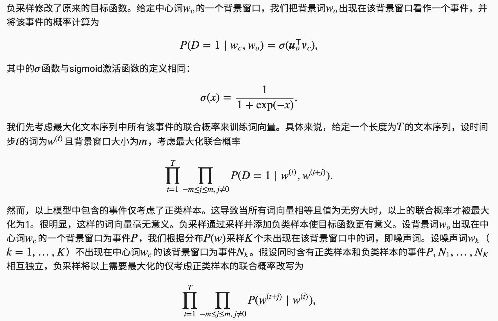 2019年CS224N课程笔记-Lecture 2: Word Vectors and Word Senses_cs224n 2020笔记-CSDN博客