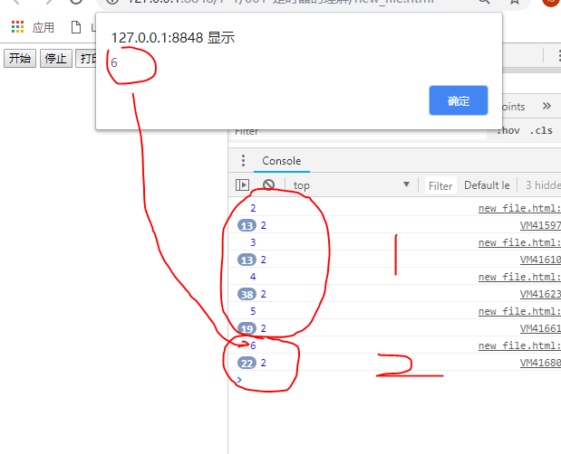 关于定时器setinterval（）累加或者是重叠的问题 Setinterval 创建过多 Csdn博客