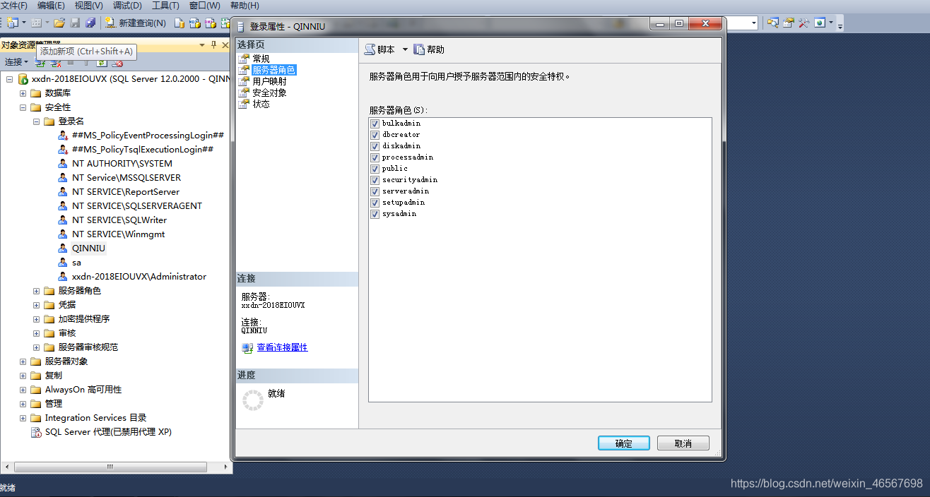 使用java的jdbc连接操作sqlserver2014microsoft Sql Server 2014 12022690 X64的jdbc Csdn博客