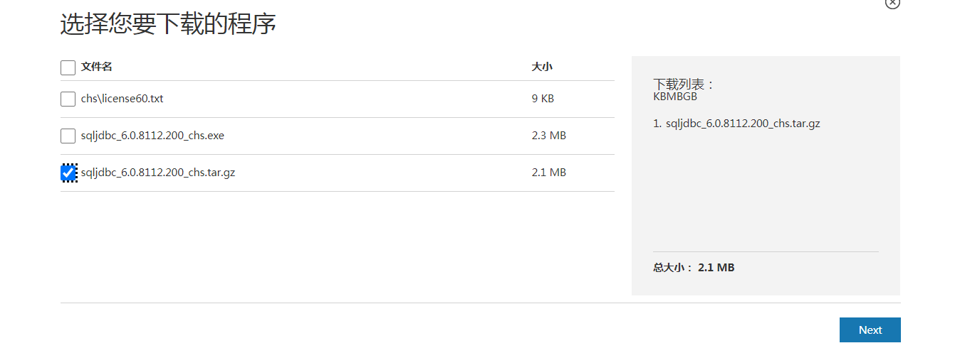 使用java的jdbc连接操作sqlserver2014microsoft Sql Server 2014 12022690 X64的jdbc Csdn博客 