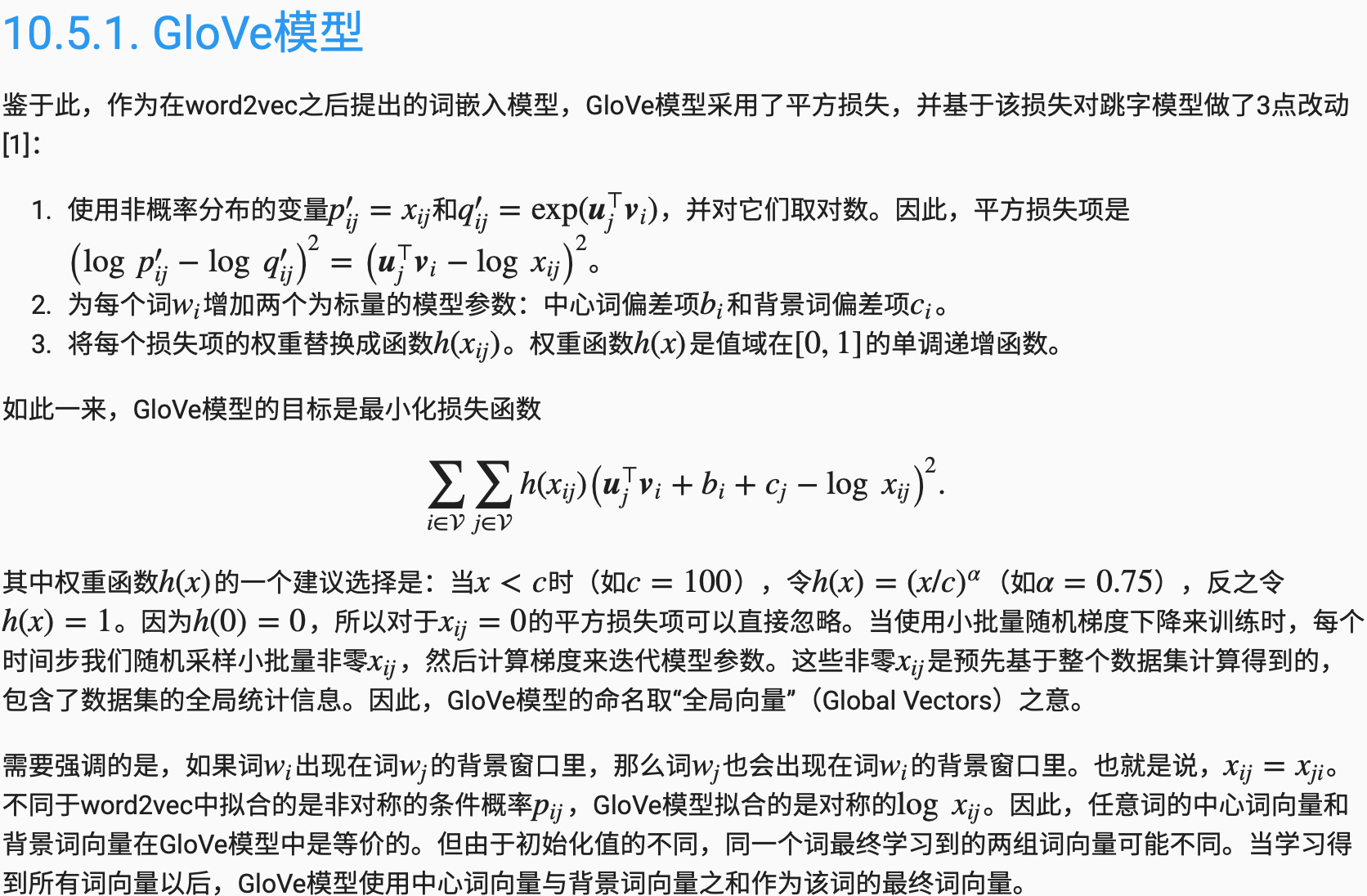 2019年CS224N课程笔记-Lecture 2: Word Vectors and Word Senses_cs224n 2020笔记-CSDN博客