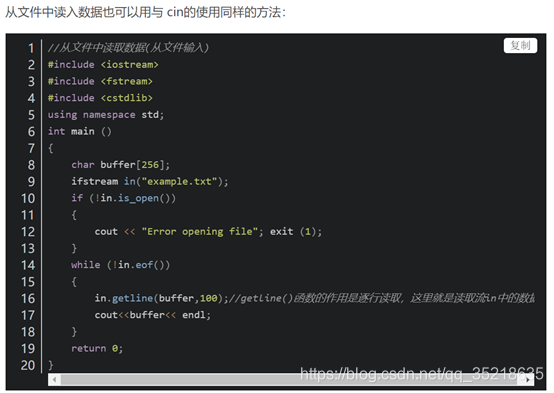 C中将结果从文件中读入和将结果写入文件: Csdn博客