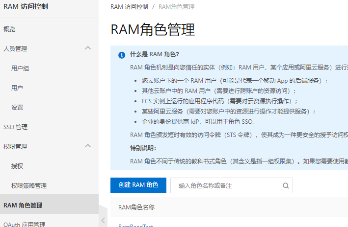 手把手教你如何利用阿里云上传文件 Objectmetadata 上传阿里云mp4文件 Csdn博客