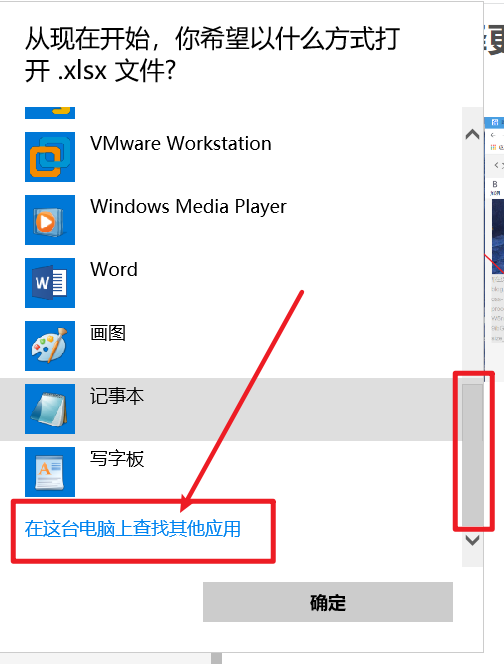 wps桌面图标不显示问题_wps内容鼠标右键复制只显示图标不现实文字如何修改-CSDN博客