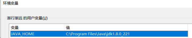 解决‘javac‘ 不是内部或外部命令，也不是可运行的程序 或批处理文件java没问题javac 不是内部或外部命令也不是可运行的程序 或批处理文件。 Csdn博客