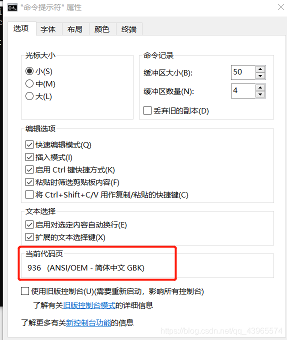 Linux和windows文件复制出现乱码 Linux鼠标复制出现乱码 Csdn博客