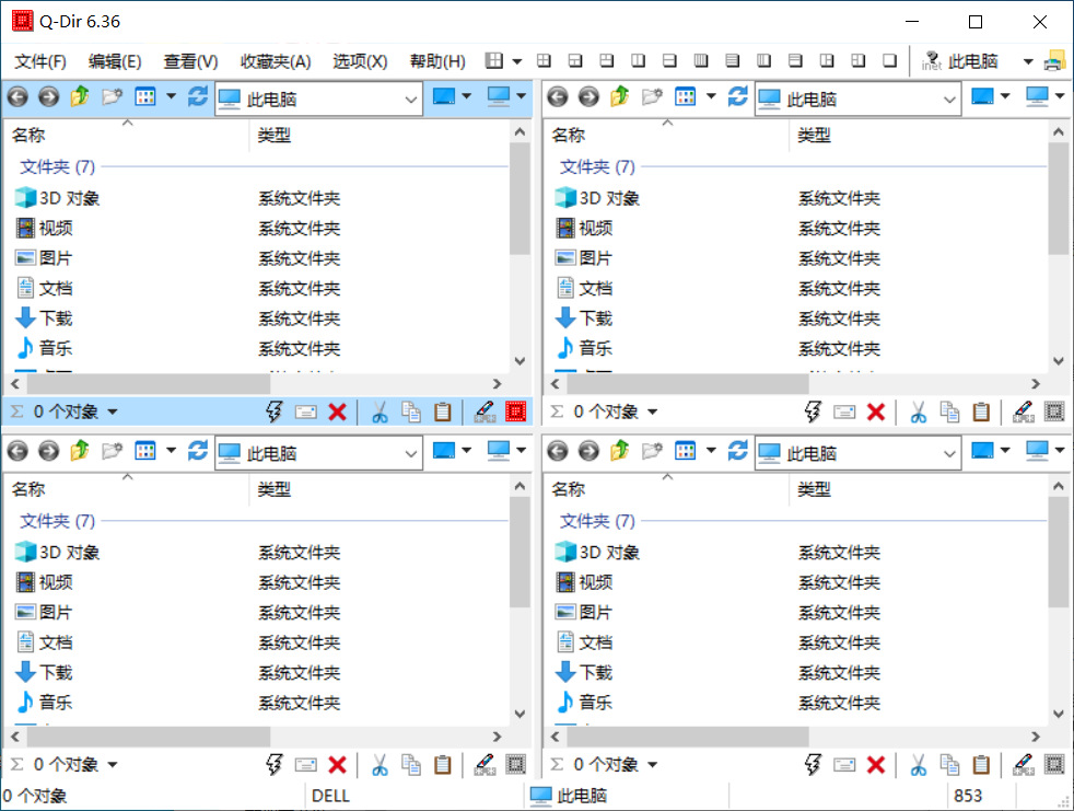 qdir安装 多窗口资源管理软件-CSDN博客