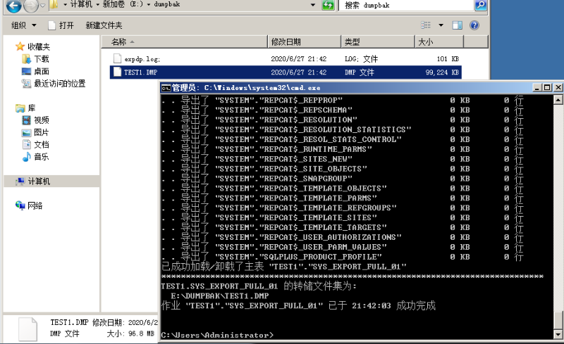 Oracle之expdp/impdp数据泵导入导出_expdp 导出dump-CSDN博客